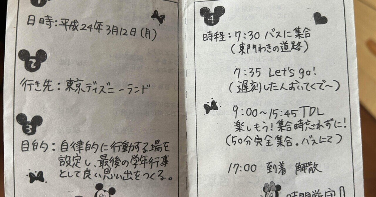 Yuichi Shimizu｜note