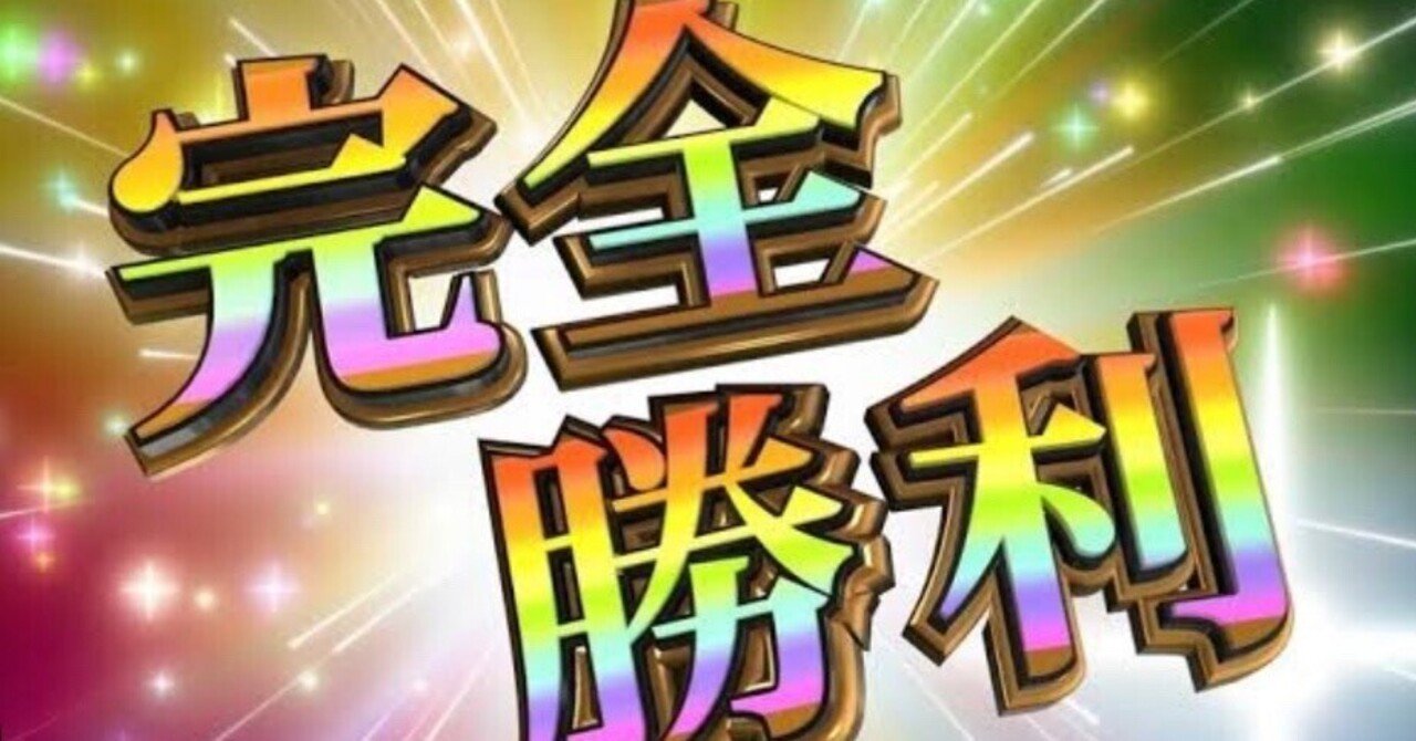 ⚾️6／8（土）⚾️mlb予想🉐厳選5試合予想‼️大勝負‼️｜がんてつ