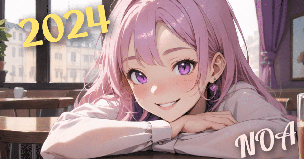 自己紹介テンプレート｜NOA（天月乃綾）