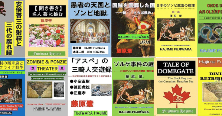 藤原肇 Hajime Fujiwara｜note