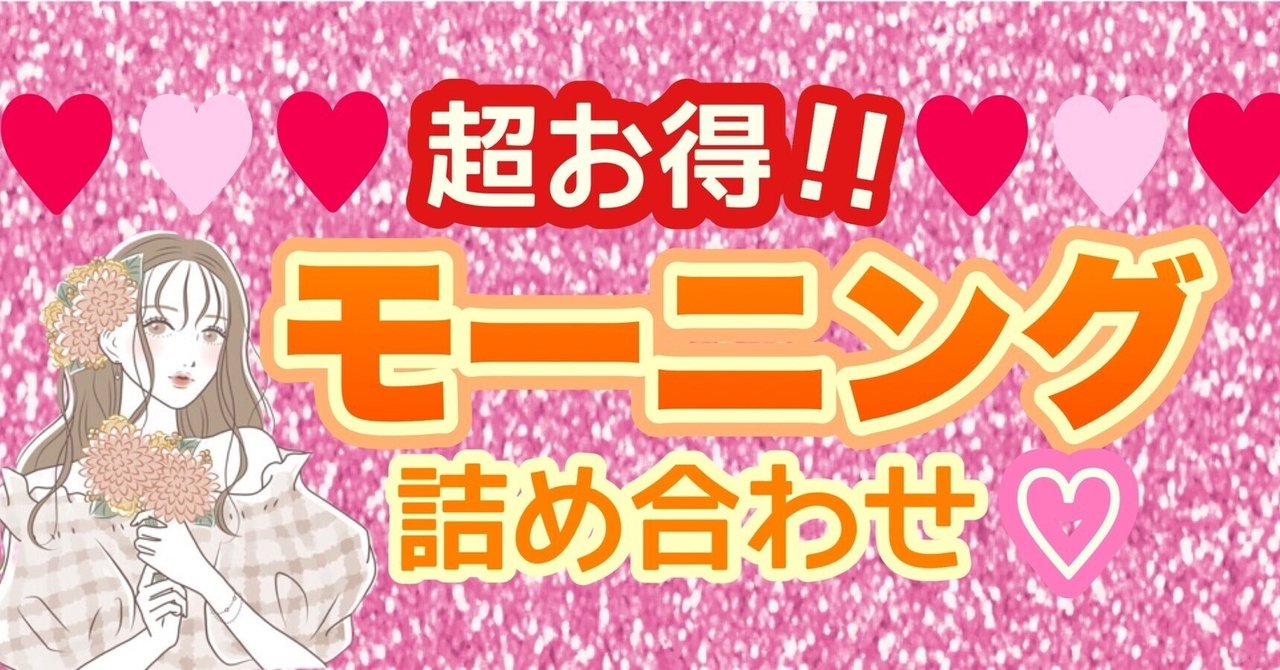 68【芦屋】🔥1〜12r🔥朝起きれた人限定🌞🌈 ️‍🔥大好評につき今だけ🎉30000円→26000円🏖 ️高配当💰万舟💸的中必須🥰🫶🏻💓