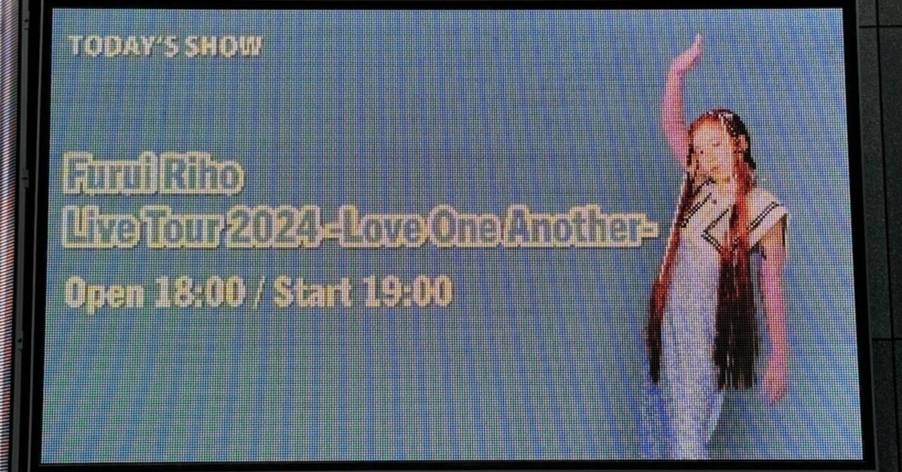 Furui Rihoの魅力を語ろう！｜倉林 一範