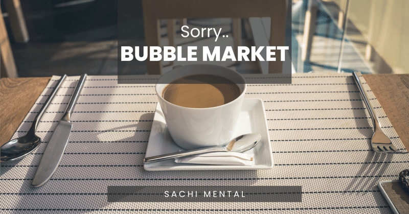 SACHI@とんがりコイナー🔺の記事一覧｜note（ノート）