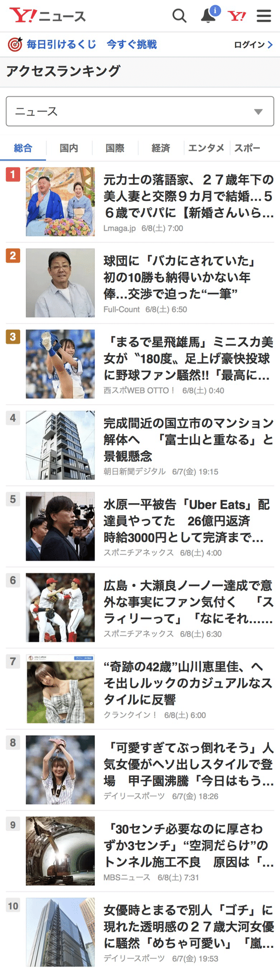 今、優秀な若手が増えている？SNSがもたらす“ギフト”の話｜Yuya Suzuki／鈴木 雄也