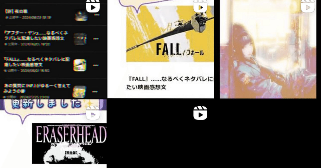 【エッセイ・動画付き】InstagramとXとループ｜kanon_aidesign｜AI・動画・デザイン・編集