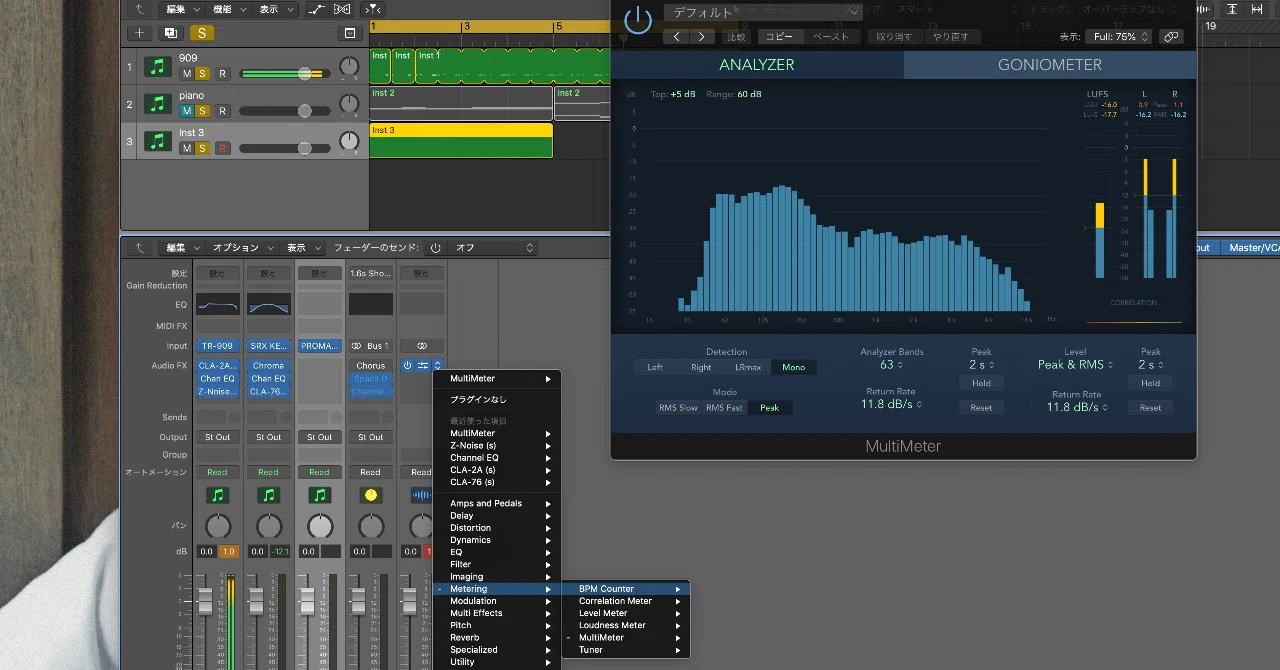 logic MultiMeterで音域被りを抜く｜白