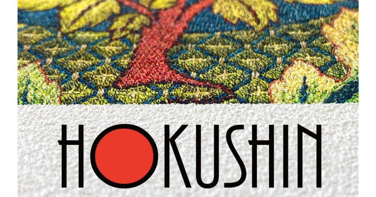 インクジェットと印刷の違いの解説 インクジェットはアート作品になる タブレット絵画の可能性｜HOKUSHIN