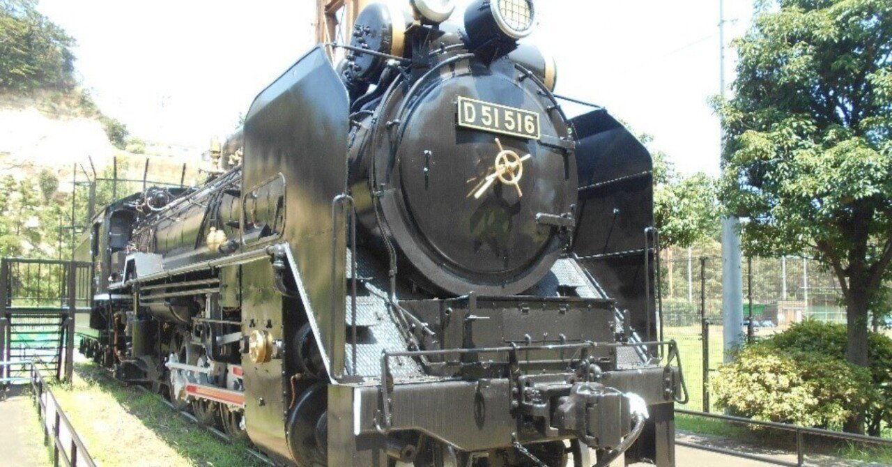 044.旧ポートトレインD51と転車台｜梶文彦