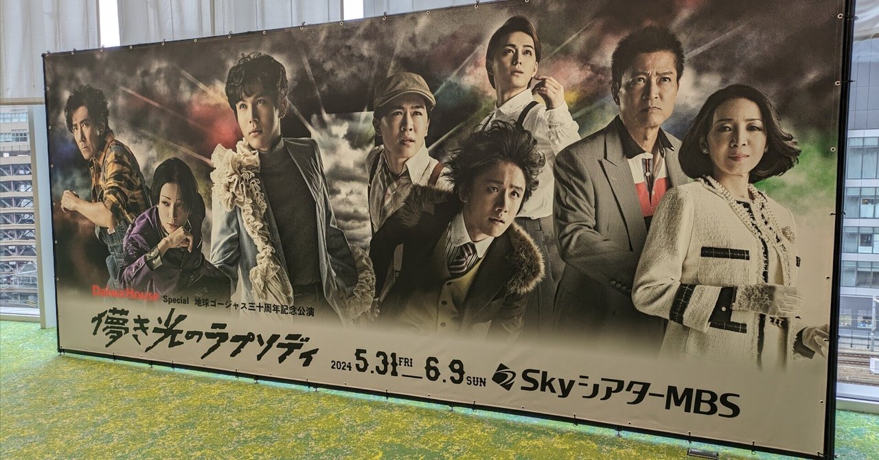 儚き光のラプソディ｜ETSUKO