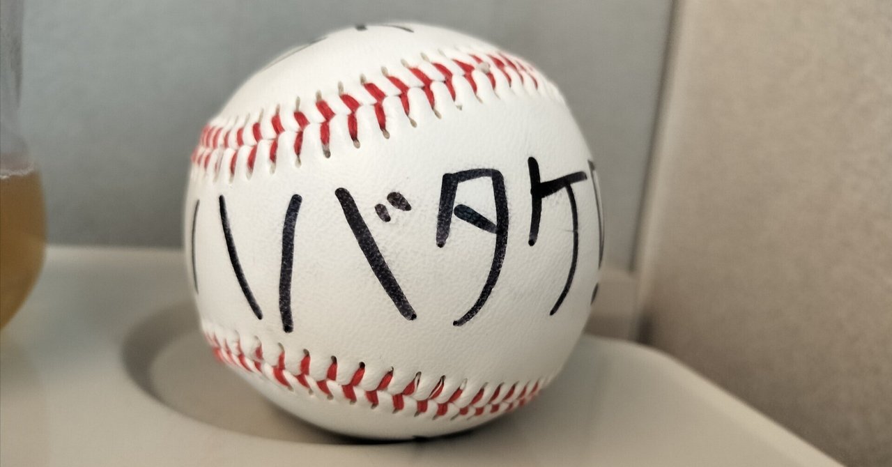 ねっきょう｜伊藤哲矢｜Tetsuya Ito