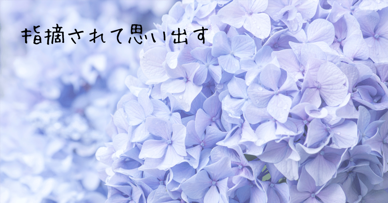 Iro Eriko【少しずつ小さく起こすキセキ】｜note