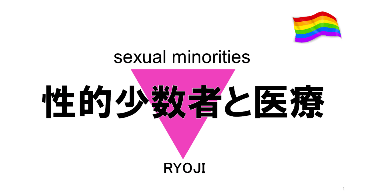 RYOJI｜note