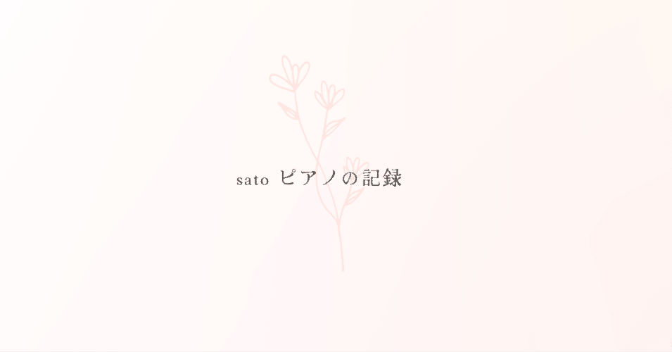 sato｜note