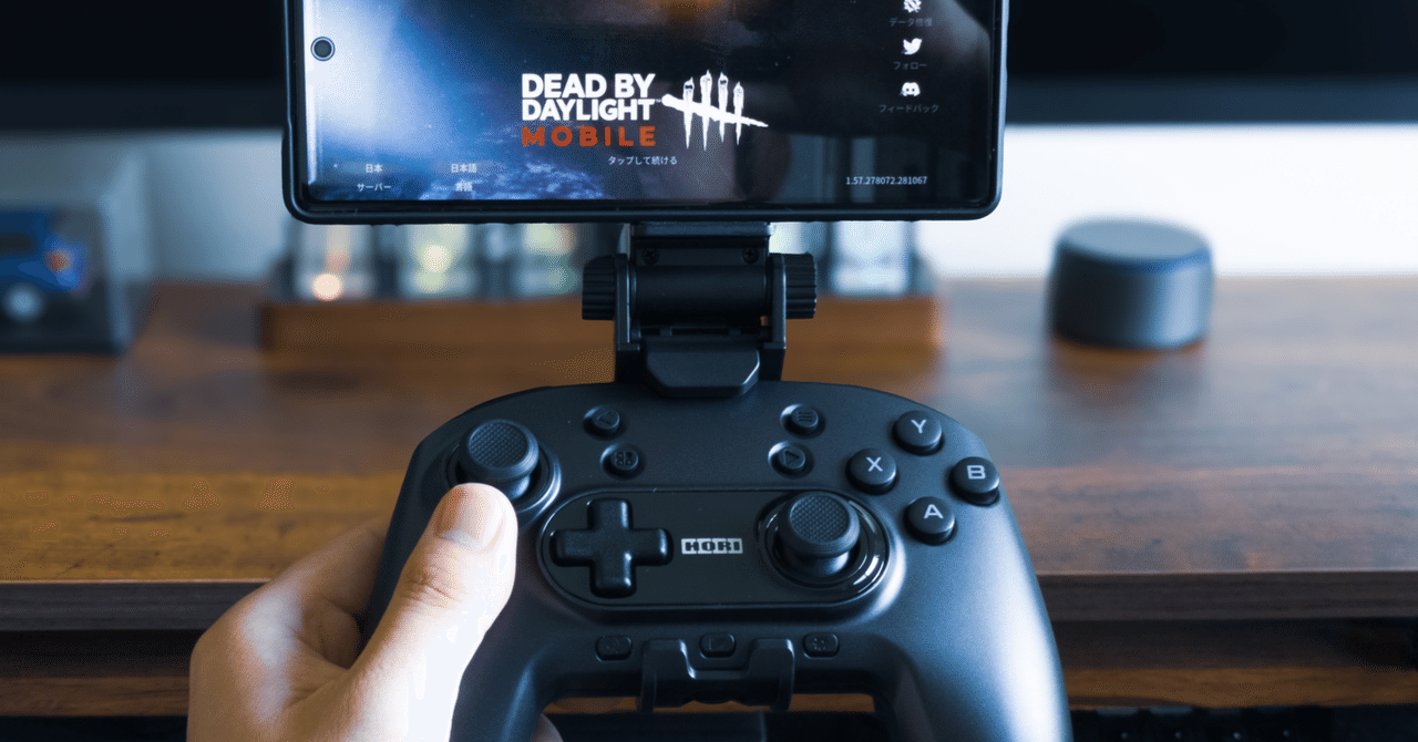 EmuLog＠在宅ワーク&ガジェット好き&物欲解放の備忘録｜note