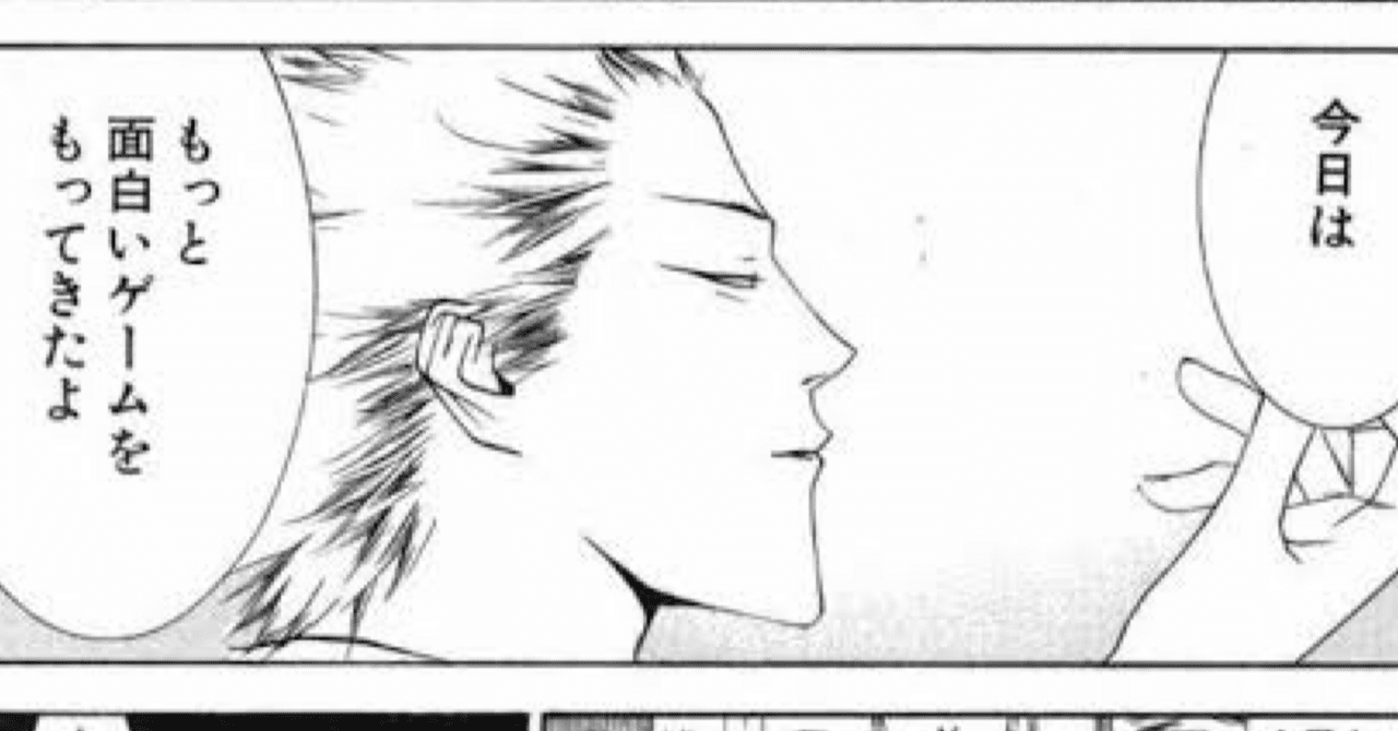 6/9(日)各11R｜ゆめちゃん