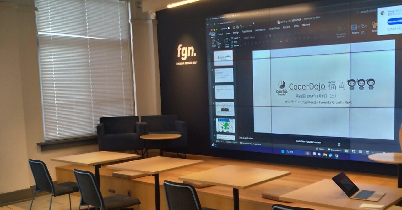 CoderDojo福岡見学｜Tomoya Saeki
