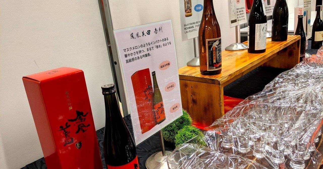 今年も #iOSDC にコアスタッフ参加してきた｜akatsuki174