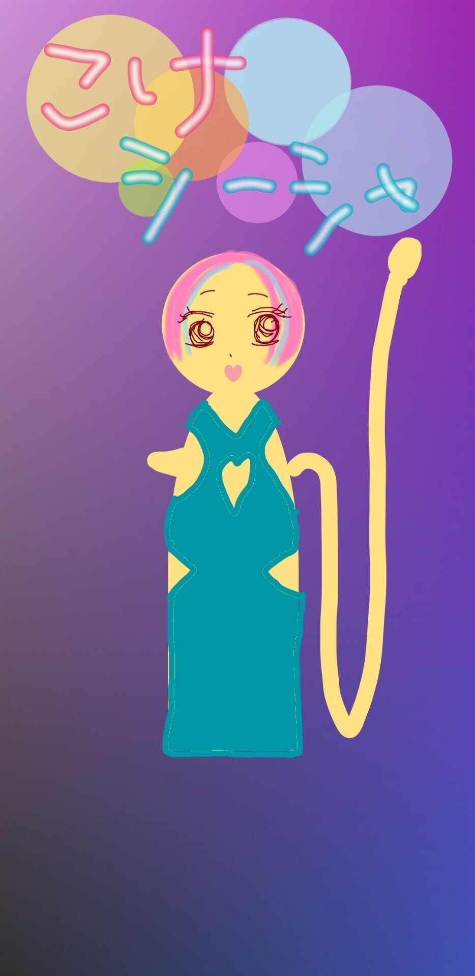 【fl-ayaka】角綾夏(すみあやか)｜note