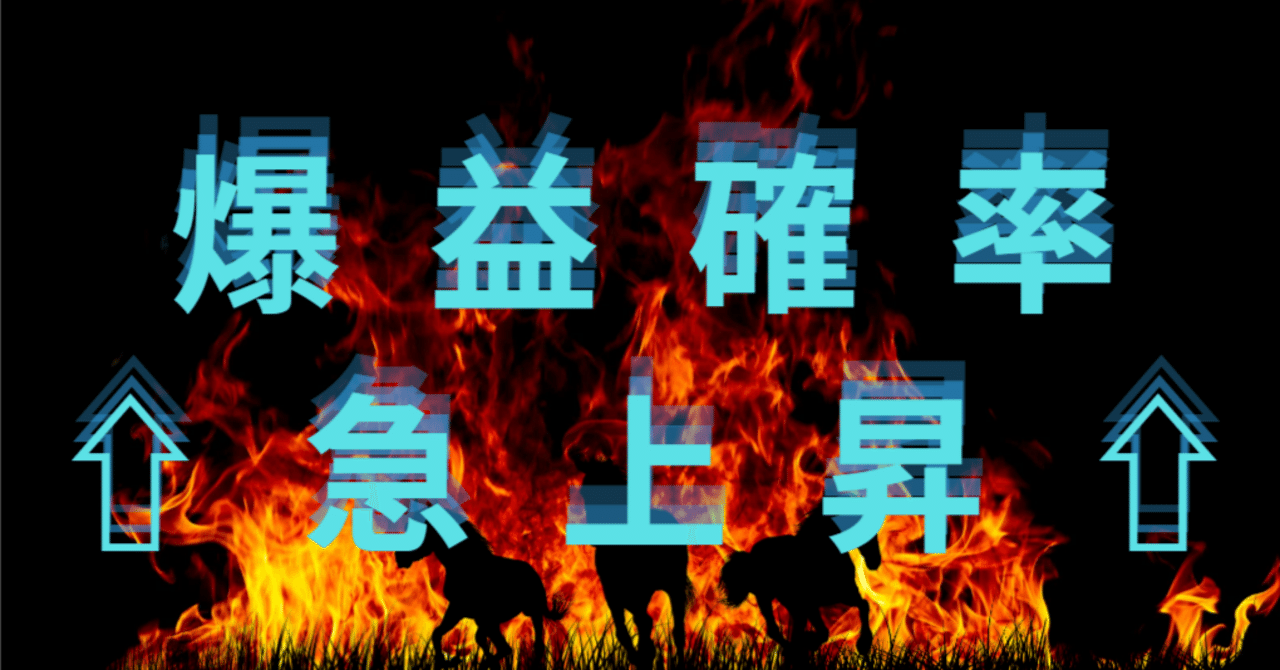 多摩川10R 選抜戦【信頼度SS】ボートレース多摩川バースデイカップ 締切予定時刻 17:09｜プロ競艇予想家Daiの最強舟券予想