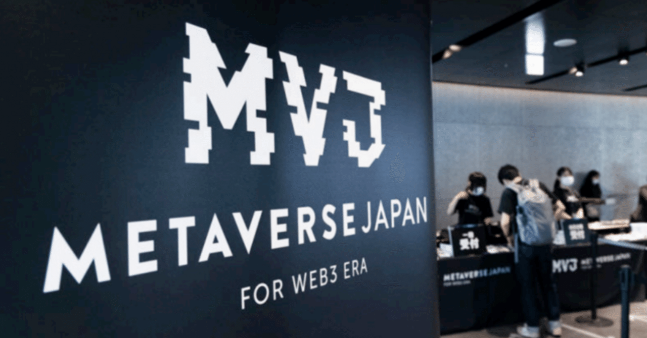 WEBマガジン『MetaStep（メタステップ）』の公式note｜note