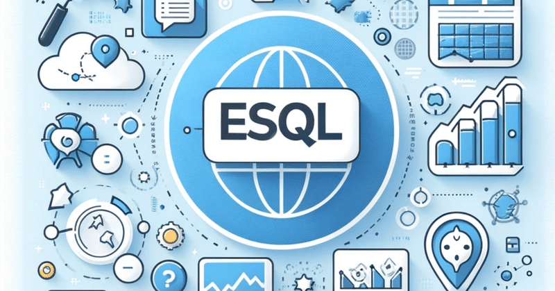 【データ分析】Elasticsearchのパイプクエリ言語ESQL｜O谷翔平