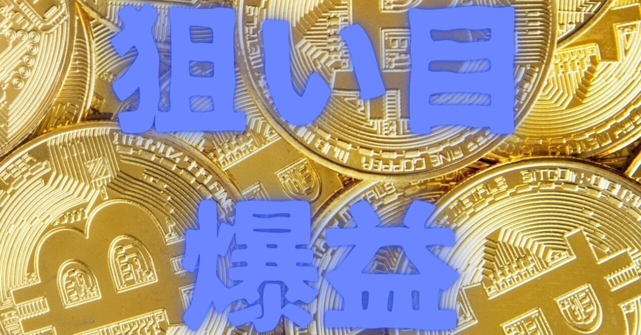 尼崎5R 12:30 【狙い目爆益】｜如月【競艇予想の専門家】