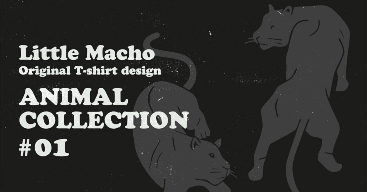 ‐Little Macho- オリジナルTシャツ・アニマル編｜Little★Mach