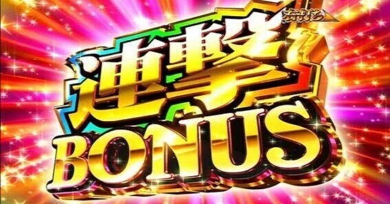 👑激アツ予想👑 69 ナイターレース⚠️大村2r（締切1552）⚠️｜アオボートで副業