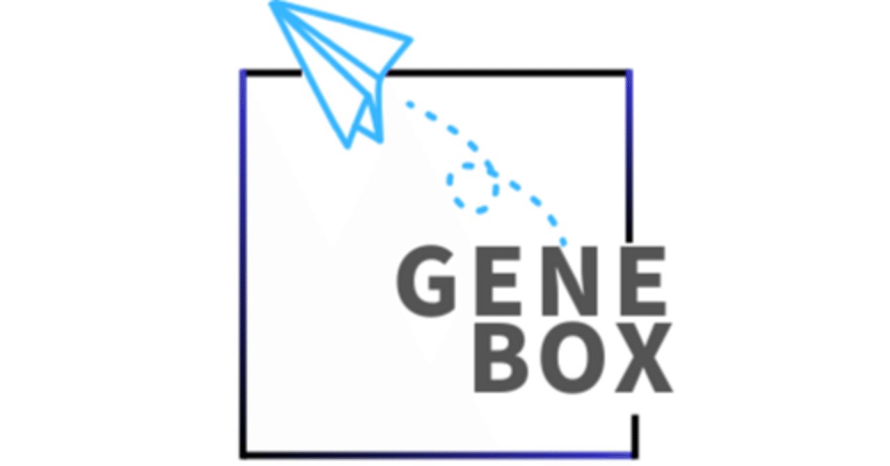 GENE BOXの活動紹介｜GENE BOX