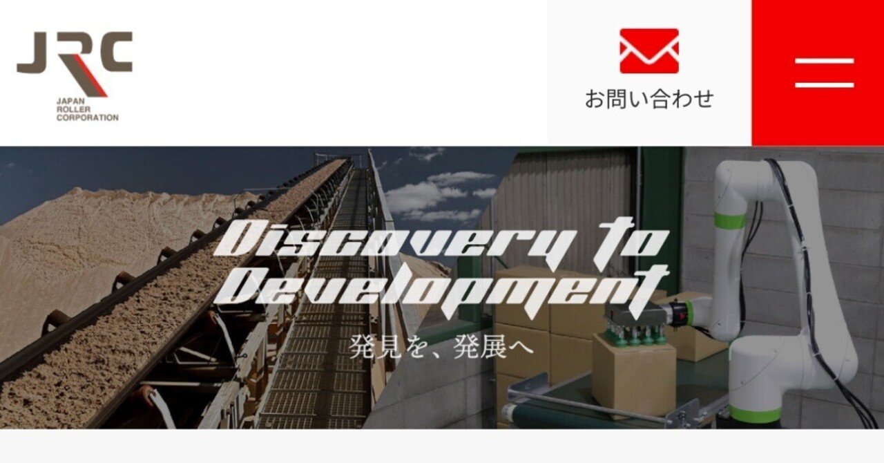 JRC(6224) 銘柄分析｜ともぞー