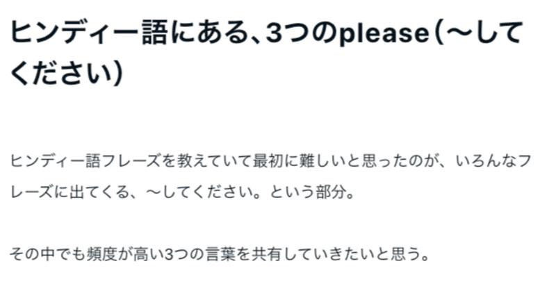 MULTILINGIRL♪（12言語コーチ・ブログ収入生活）→ノマド生活7年目｜note