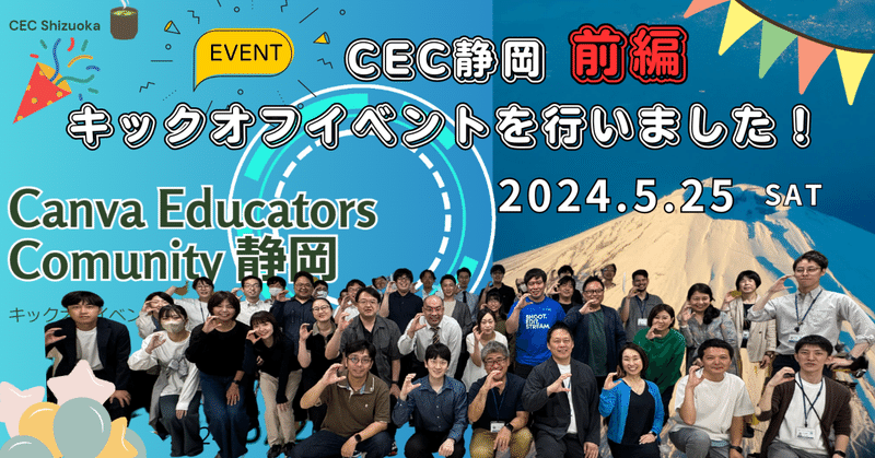 吉川 牧人（Makito Kikkawa）/高校教員_世界史_ICT_探究_グローバル｜note