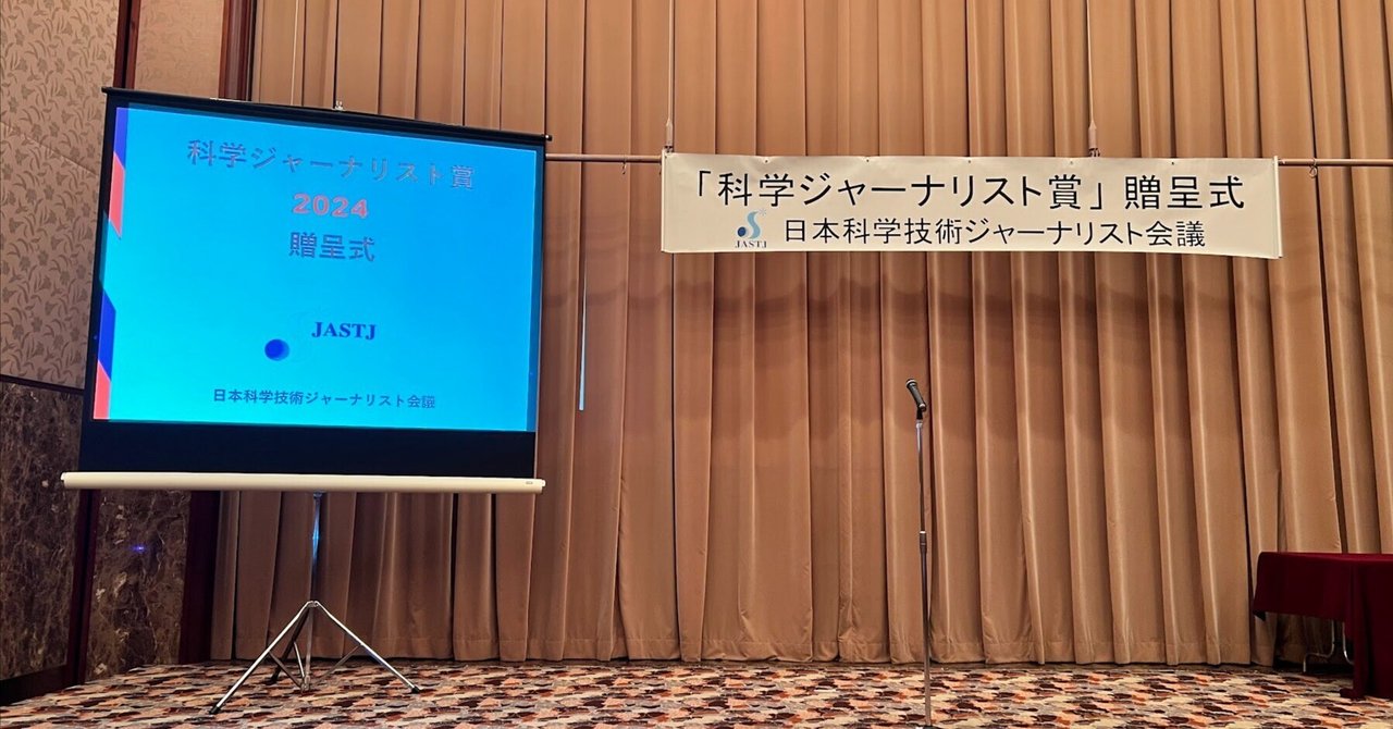 仙台通信note (Sendaitribune)｜note