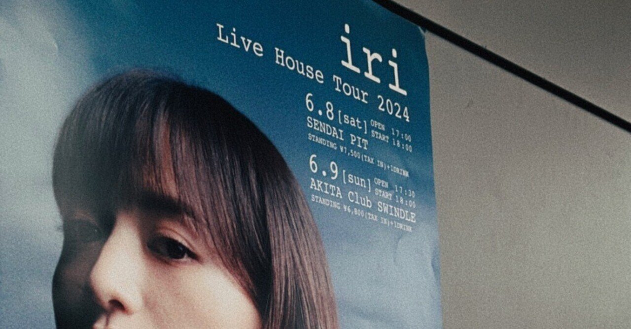 iri Live House Tour 2024 "Run"｜kei