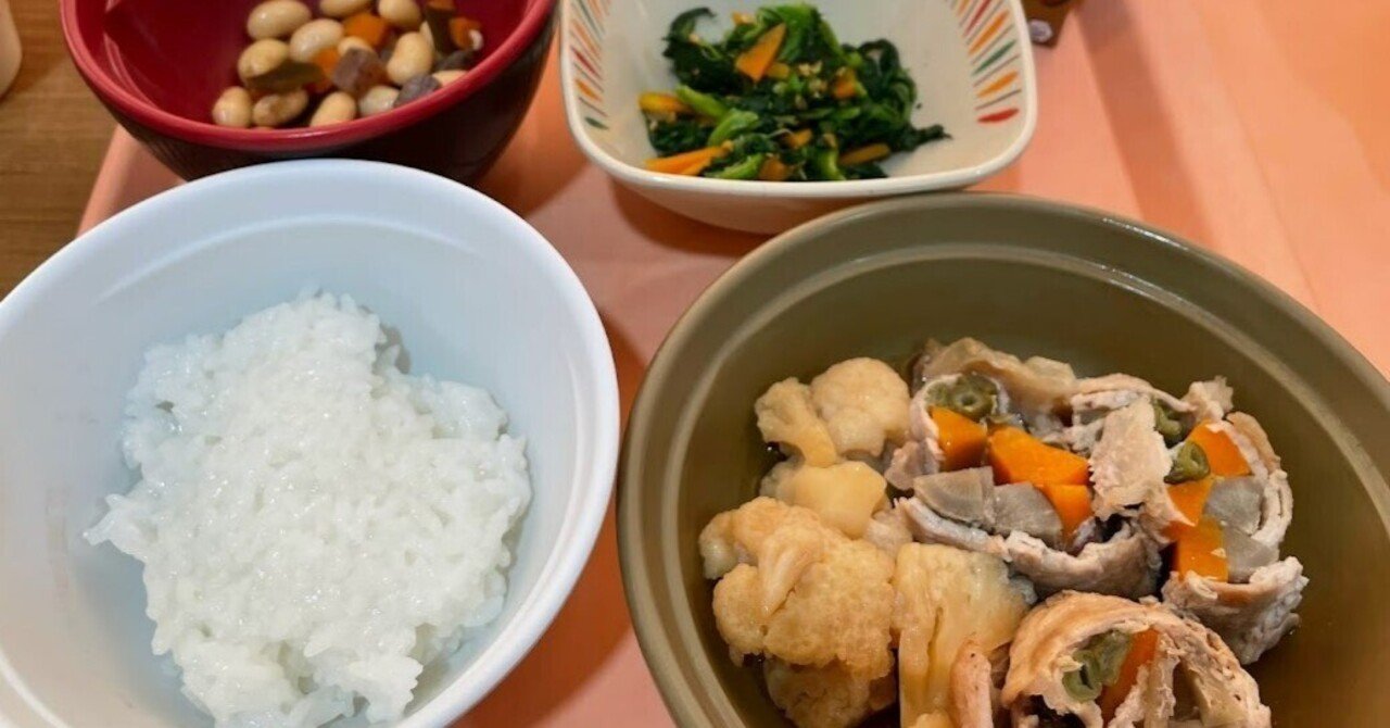 かすみを食べて生きる87:もしかするとバカンス|吉山 木乃香 よしやま このか :かすみを食べて生きる