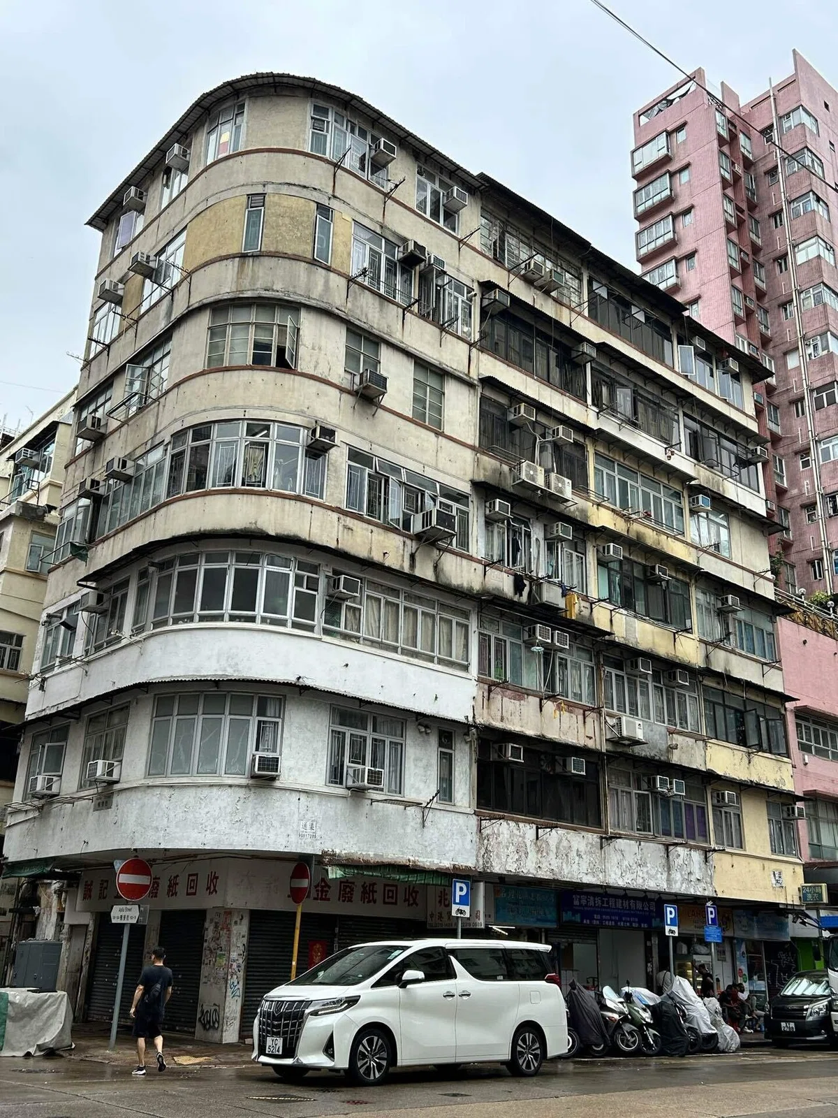 散歩香港108 ＜ 深水埗 / Yu Chau Street 汝州街 Wong Chuk Street 黃竹街 the good the ...
