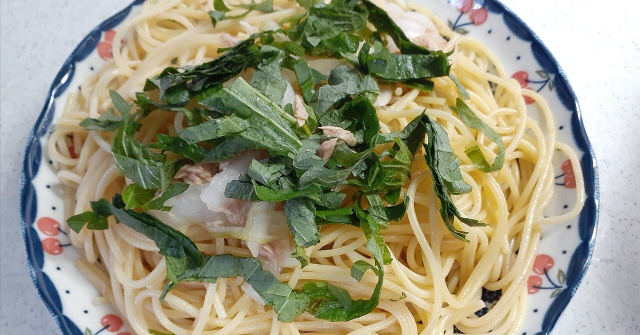 『大葉とツナの和風パスタ🍝』(塩分1.8g)｜guttyo