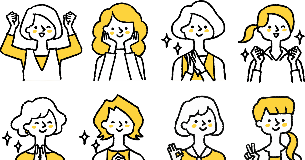 幸せホルモン｜～Tsunagu(つなぐ)～「社会とホッとにつながろう！」発達特性のある学生向けコミュニティ