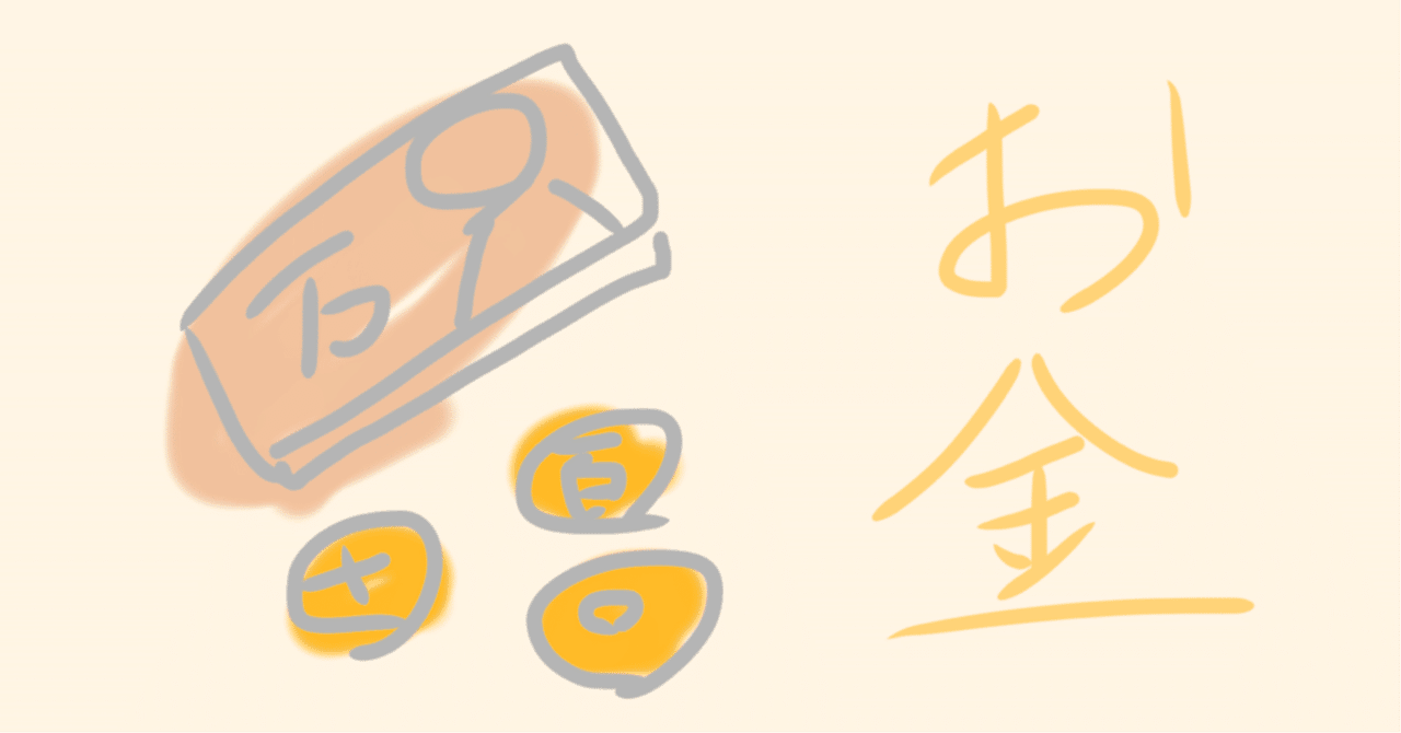 付加価値をつけろ！！｜TAKEO YAMAMOTO