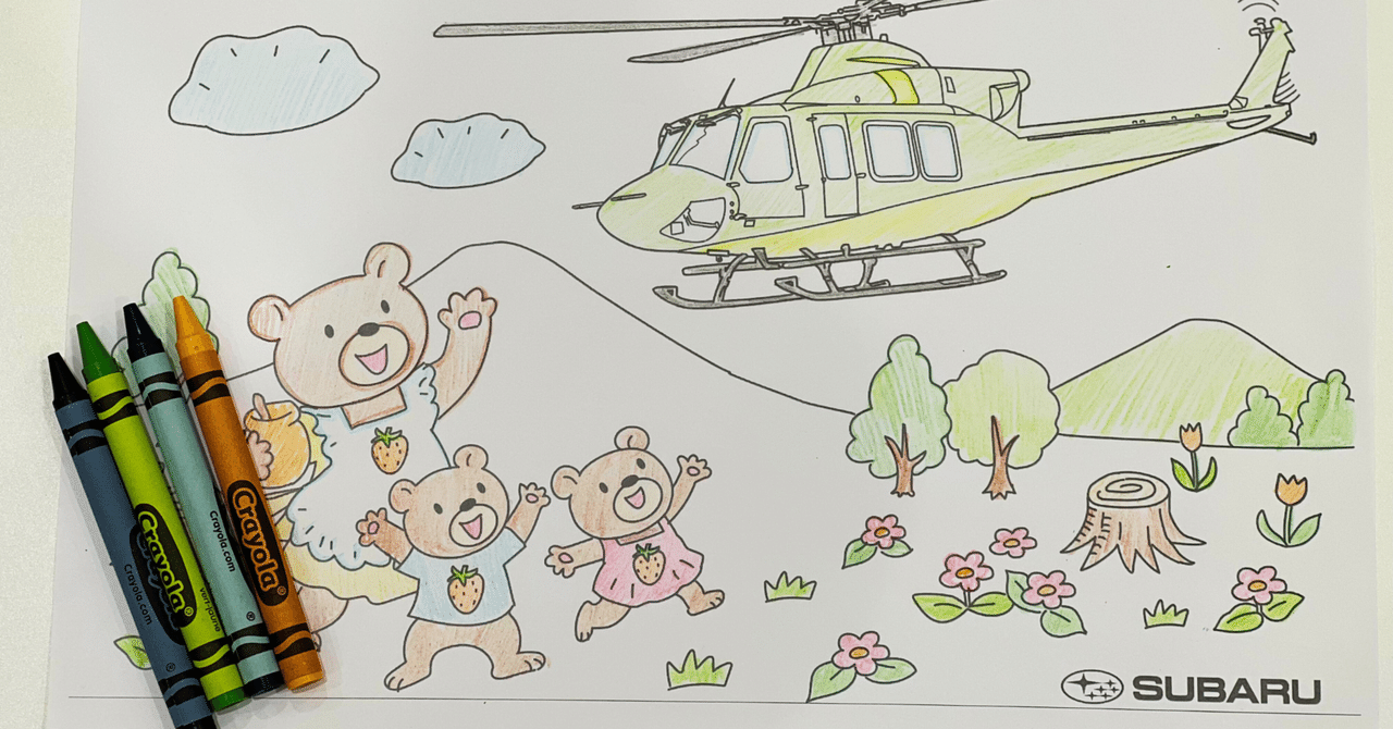 ＊オリジナルイベントのお知らせ＊｜宮城スバル 泉店｜MIYAGI SUBARU IZUMI