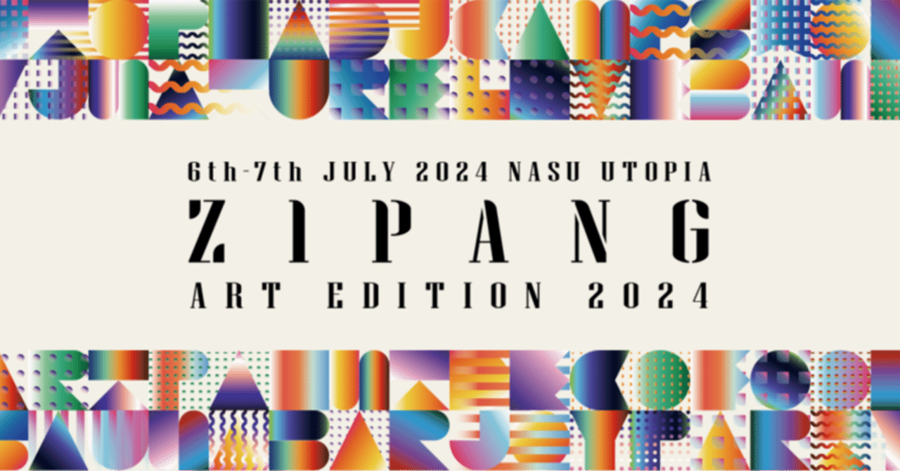 ZIPANG ART EDITION 2024｜ZIPANG Official