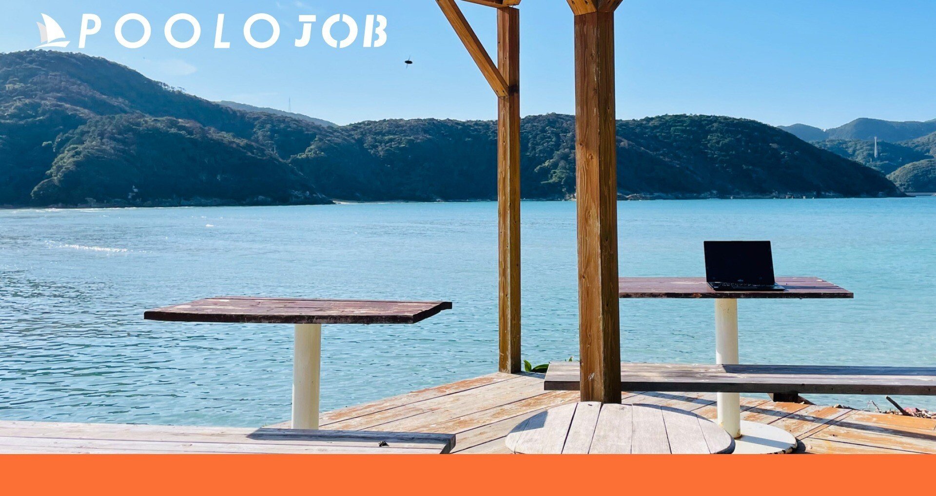 POOLO JOBトラベルクリエイターコース課題｜Kami Tabi おめぐ｜夫婦で世界一周｜note