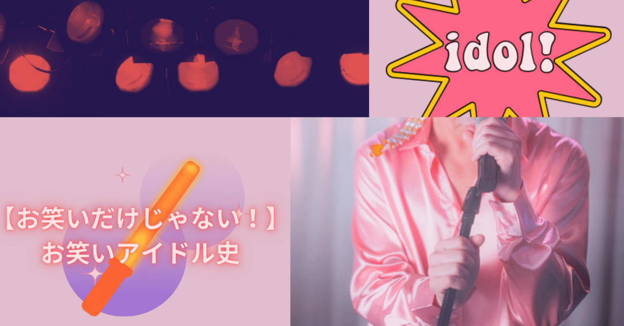 【fl-ayaka】角綾夏(すみあやか)｜note