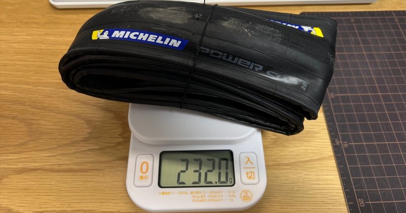 ミシュランPower Cup 28cクリンチャー｜Takashi