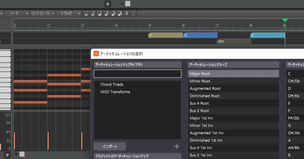 DTM:コード入力の方法｜akram