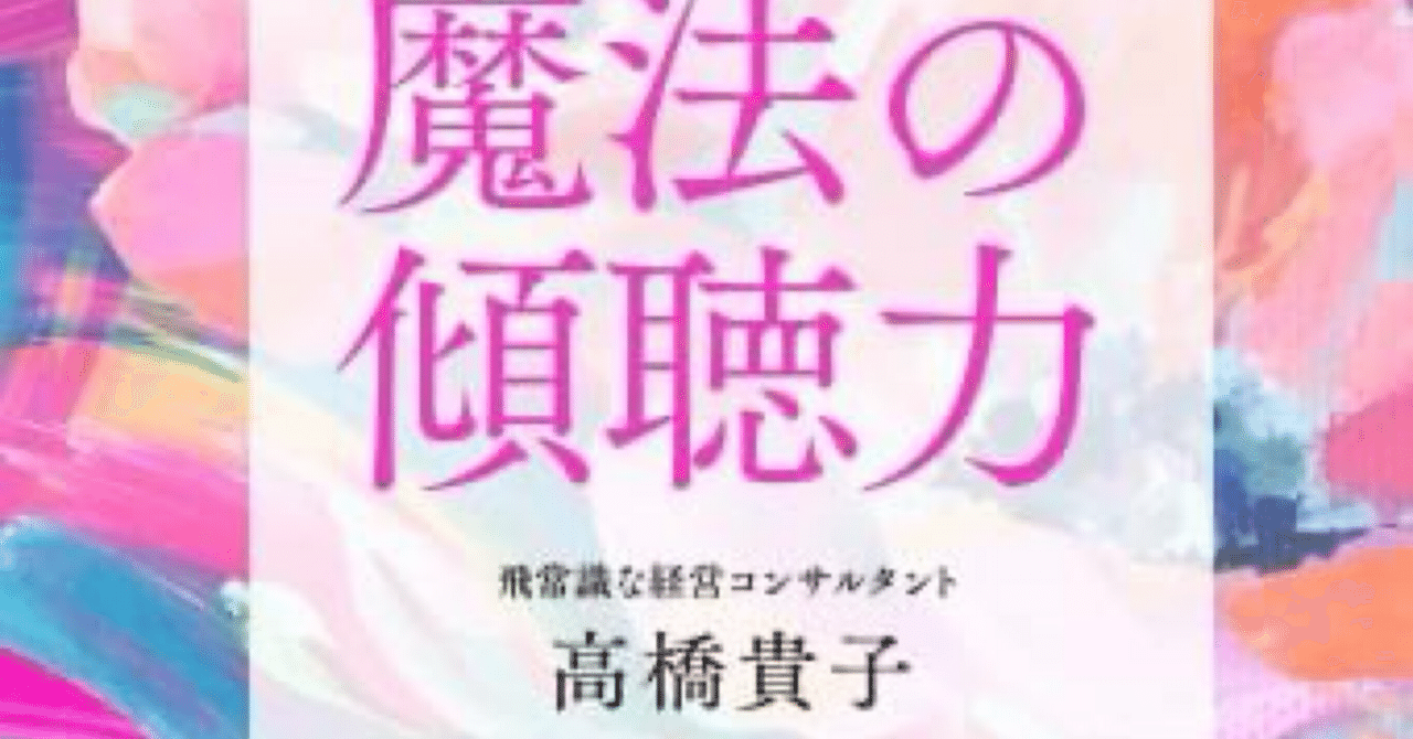 川田修(Osamu Kawada)｜note