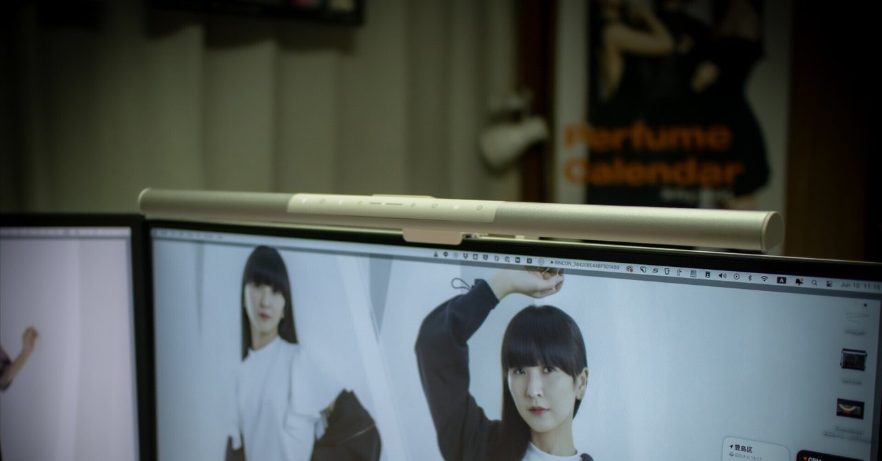 BenQ ScreenBar Pro は良いぞ｜しょっさん