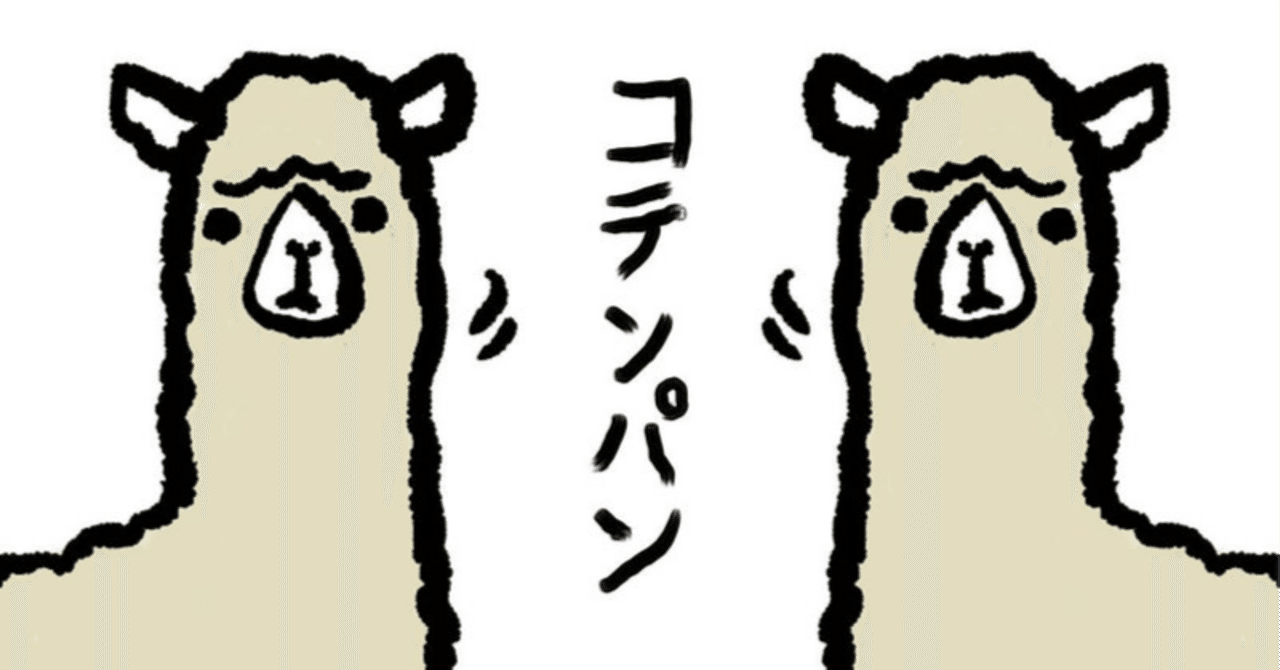 勝負に負けても命は捨てず｜墨者〈bokusha〉