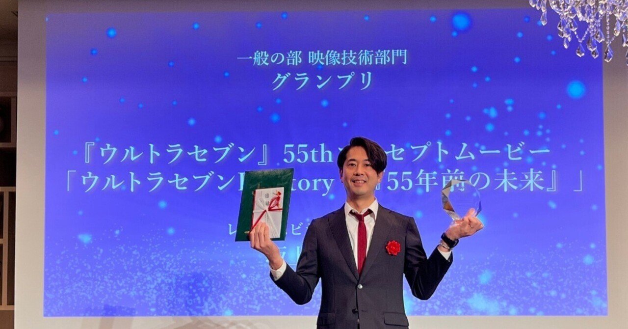 第28回 JPPA AWARDS 2024 受賞作品｜L'espace Vision の "note"