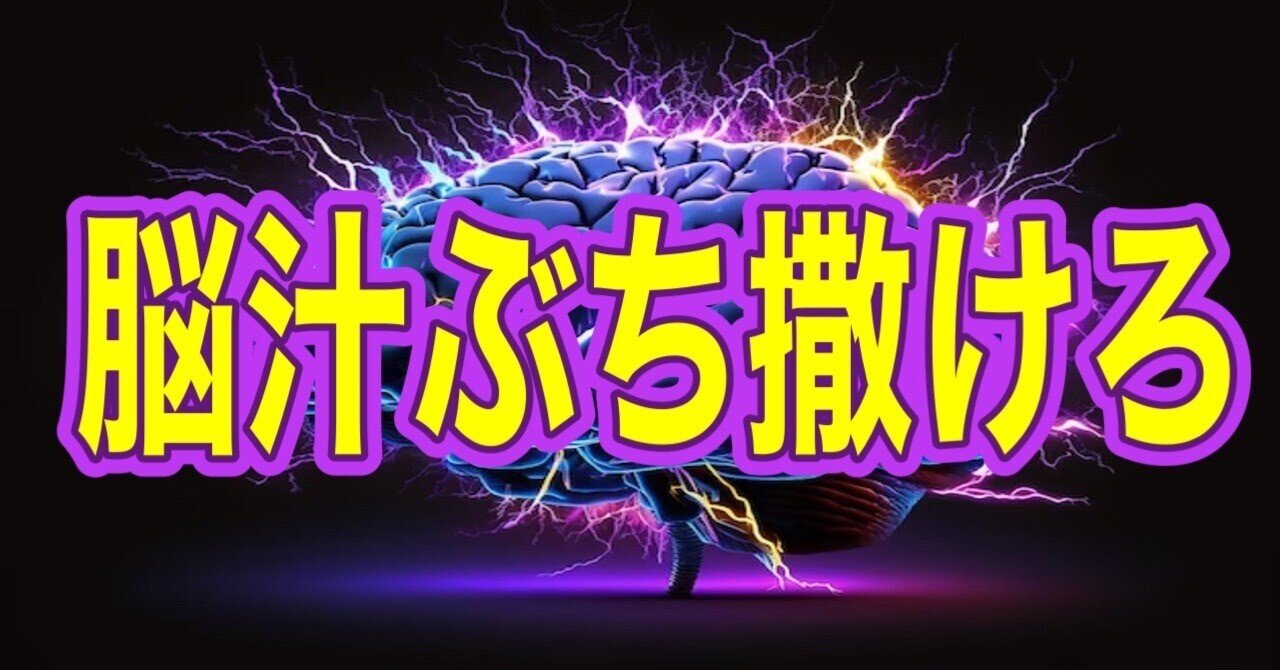 松戸12r 2020 【取って増やす】｜勝者マン 競艇予想 競輪予想 競馬予想